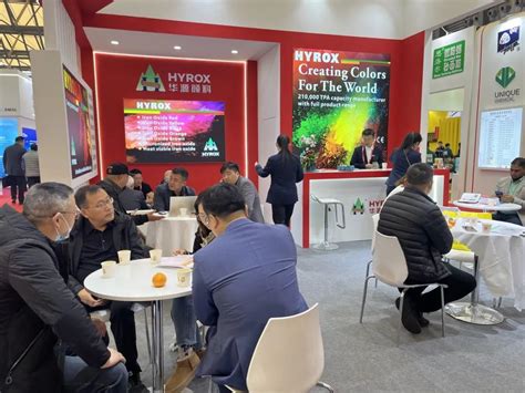 行业观澜丨华源颜料参加中国国际涂料展chinacoat 2023 浙江华源应用新材料股份有限公司