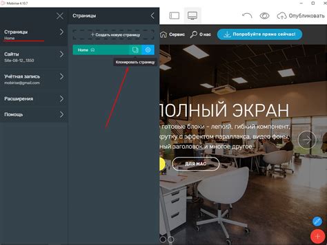 Как создать сайт на нескольких языках