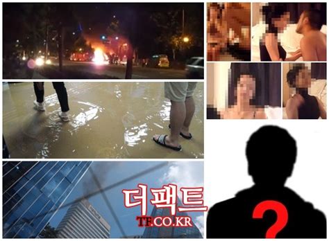 Tf 이주의 사사건건 10대 남학생만 골라 성추행화재·침수 잇따라 사회 기사 더팩트