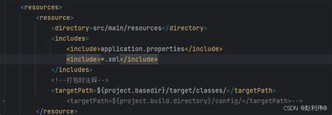 Springboot 配置logback Springxml，配置日志只保留7天数据，滚动更新 Ew帮帮网
