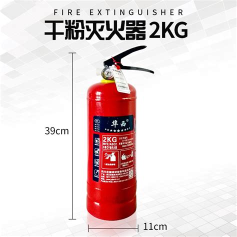 Abc Kg