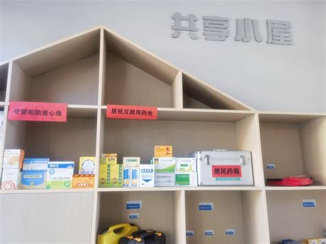 邻里善意从不缺失 温州乐清开展余药共享行动
