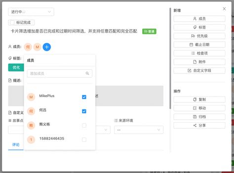 基于webmanvue的类trello在线看板工具