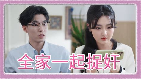 《老公偷吃保姆后，我杀疯了》ep3 4 老公和保姆在家偷情，却不知我早就发现，只等全家到了一起捉奸！【乔七月】 Youtube