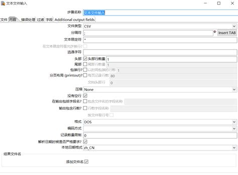 kettle入门操作 文本文件输入流 Wind LPH 博客园