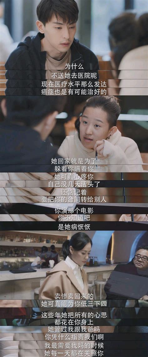 今天《加油，你是最棒的》进入高虐情节加油，你是最棒的邓伦痛苦新浪新闻