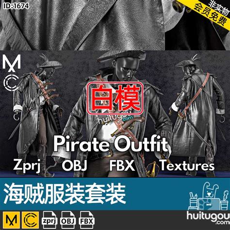 Marvelous时尚背带裤t恤套装md衣服素材clo3d服装设计样纸 附教程 套装 绘图狗 设计灵感素材集散地