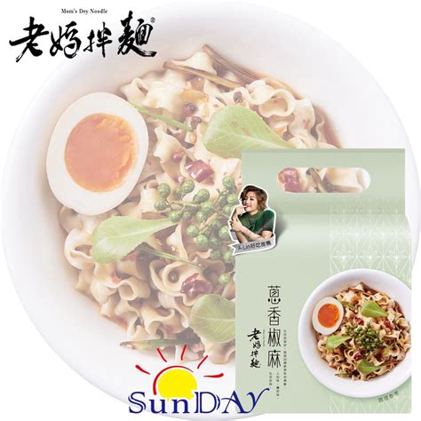 Moms Dry Noodle Scallion Oil With Sichuan Pepper Flavor 老妈拌面葱香椒麻
