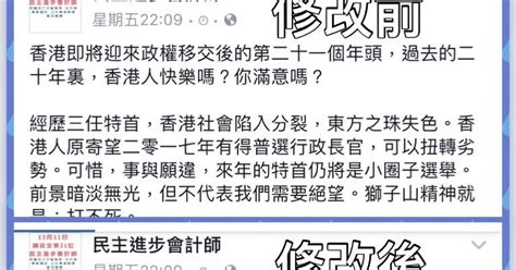 馬沙筆記 char blogger 試問誰人在禁聲