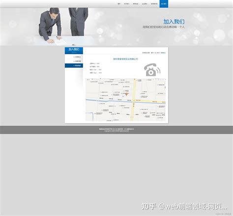 web大学生网页作业成品 明星页面介绍6页，响应式 知乎