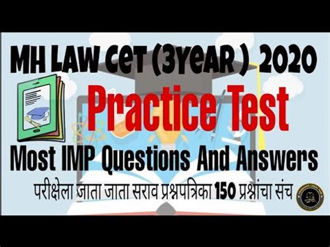 Mh Law Cet Year Practice Test Cet Preparation Most IMP Questions परकषच