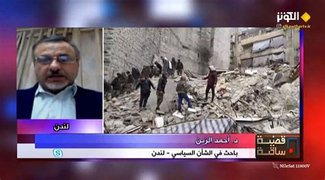 احمد الزين بريطانيا تتبع السياسة الامريكية في قراراتها قضية ساخنة