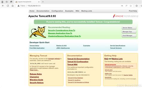 企业级web应用服务器tomcat Csdn博客