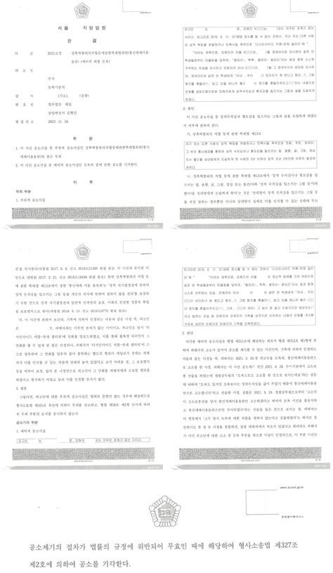 통신매체이용음란죄 도달 요건에 관하여 로톡