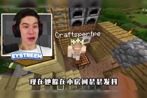 我的世界：给爱玩mc的妹妹一个惊喜，假扮成him，妹妹太可爱了妹妹世界