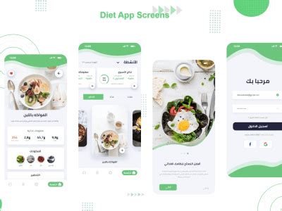 Unique Mobile App UI UX Design Upwork