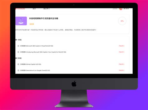 Ts 全栈开发体系课 牛马程序员