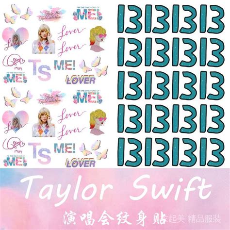 現貨~可愛紋身貼泰勒斯威夫特taylor Swift紋身貼 黴黴演唱會冬粉應援貼防水持久 蝦皮購物