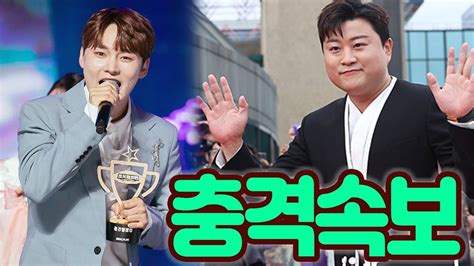 박서진의 온라인 콘서트가 티빙 시청률을 1위 탈환 박서진과 김호중의 추석 콘서트 시청률 차이가 왜 클까 김호중 박서진