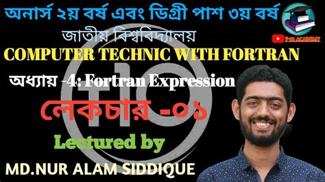 Fortran Expression।। Chapter 4 Fortran Expression Honors 2nd Year