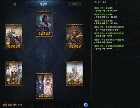 요즘 4티어 보석 나왓다면서요 로스트아크 에펨코리아