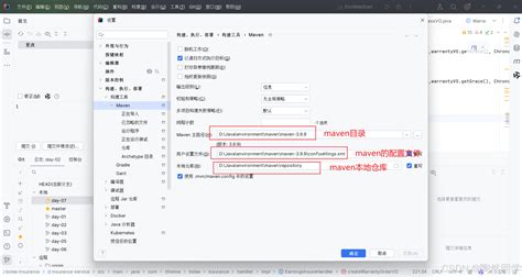 Maven轻松构建你的java项目java Maven项目 Csdn博客