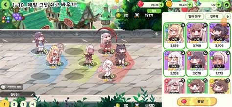 트릭컬 리바이브 신작 모바일 수집형 Rpg 게임위드