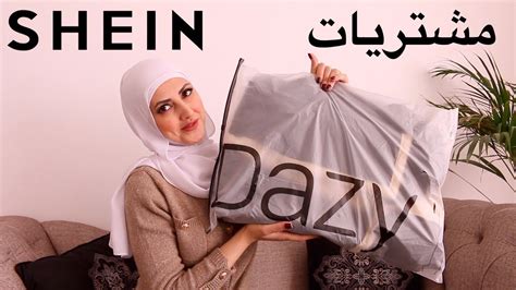 Shein Dazy Haul اختياراتي من شي ان للشتاء Youtube