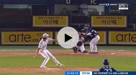 김한별의 번트 성공으로 1사 3루 야구 에펨코리아