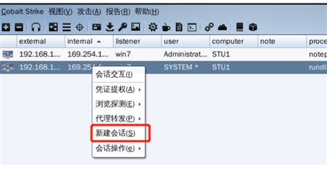 Vulnstack1 内网渗透测试实战记录 Mario24678 博客园