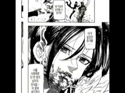 Nanatsu no Taizai La caída de Escanor Nanatsu no Taizai Shotoe México