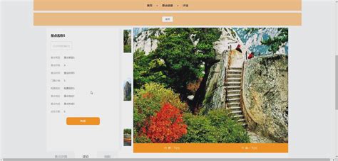Vuejava基于springboot的河南红色旅游景点管理系统1o8gdfg0源码lw部署讲解答辩ppt Csdn博客