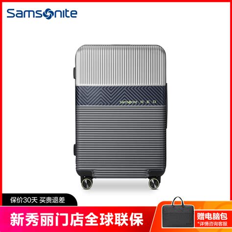 Samsonite 新秀丽拉杆箱新款旅行箱拼接 飞机轮行李箱密码箱子gn0 贰拾叁号旗舰店