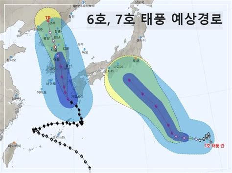 7호 태풍 란 예상경로 6호 카눈 상륙직전