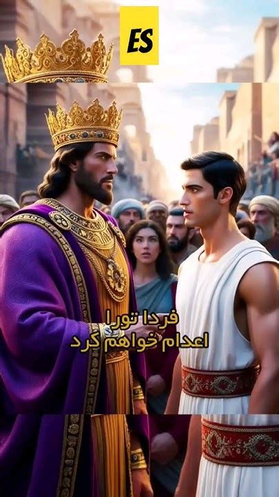 انگیزشی آموزشی داستان فکت حکایت داستان کوتاه دانستنی داستان