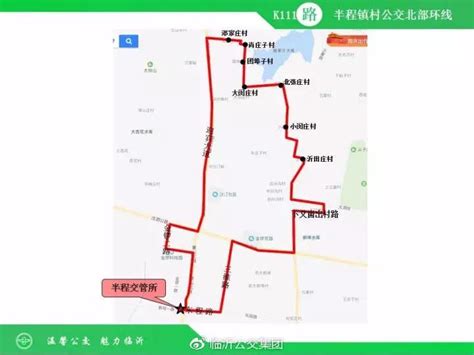 新102规划图 长春北湖新区规划图 新名图2020 第3页 大山谷图库