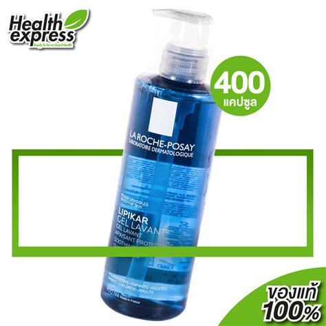 La Roche Posay Lipikar Gel Lavant ลา โรช โพเซย ลปการ เจล ลาวองท ml เจลอาบนำ ทำความ
