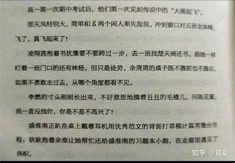 振华四部曲完结，青春over 知乎