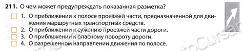 Билеты ПДД online Беларусь - Готовимся к сдаче экзамена в ГАИ!