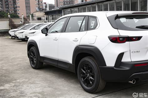 【马自达cx 50 行也20l 安行版外观细节图片 汽车图片大全】 易车