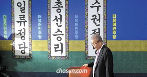 黨 바꾸겠다던 김종인 손에 남은건 비례 2번