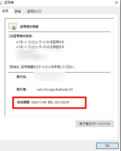 Aws Apachelet Sencryptssl Ok Fuwafuwashochan Blog