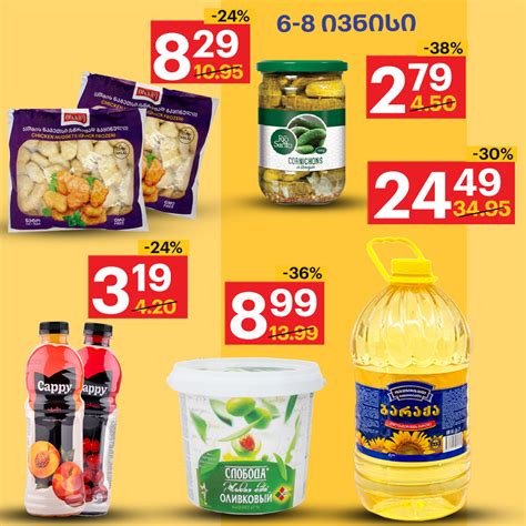 ლიბრე • Libre ლიბრე • Libre Added A New Photo