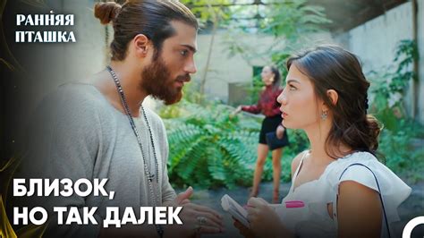 Ты Рядом, Но Я Не Могу До Тебя Дотронуться - Ранняя Пташка 27 серия ...