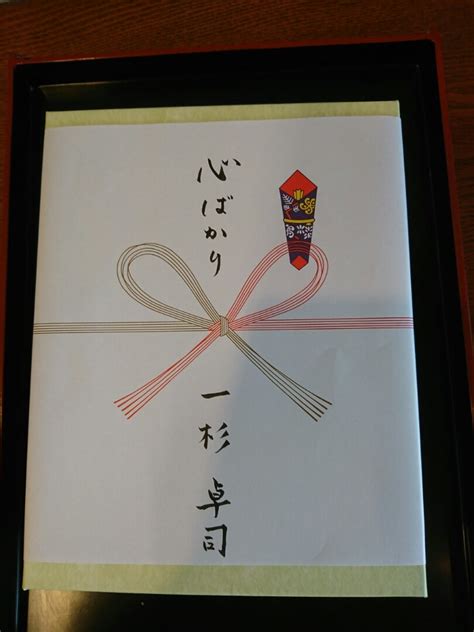 世界に一つだけの贈り物 和菓子処 永福 青柳 店主のブログ