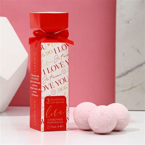 Набор бомбочек для ванны "I love you", 3 шт по 40 гр, аромат сливочное ...