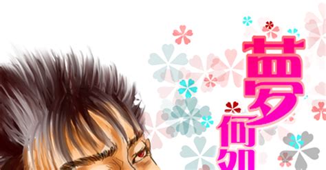 グリガツ スパークにグリガツ本出します！ はにいのイラスト Pixiv