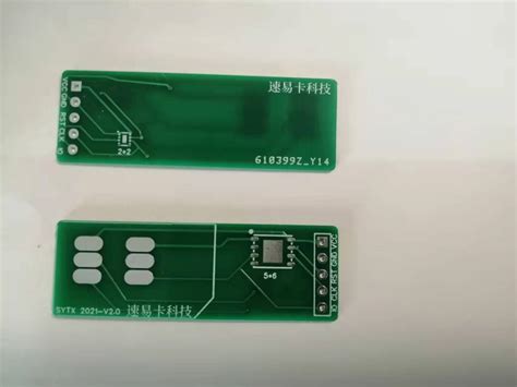 esim转接器，5 6mmand2 2mmesim芯片测试转接卡，esim转nano 淘宝网