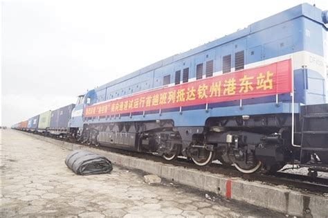 “渝桂新”首趟试运行班列抵达北部湾 途经贵阳、南宁 搜狐
