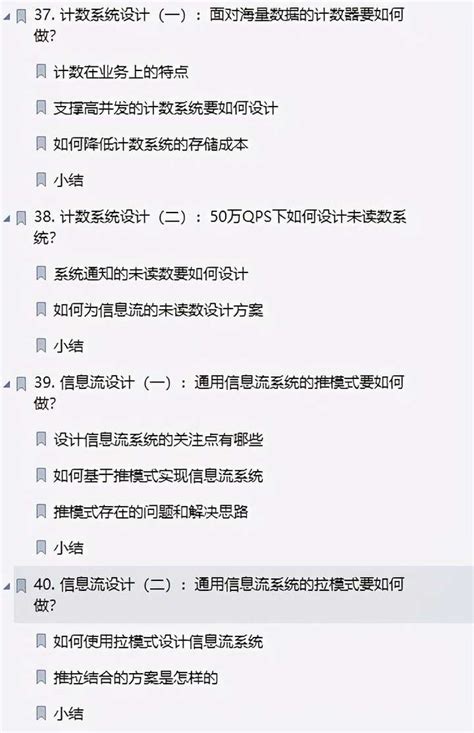 入行java不久，如何获取高并发，大数据相关经验？ csdn博客